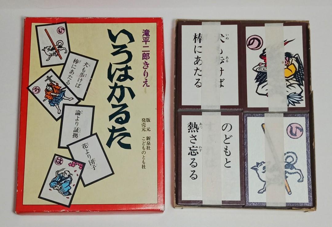 Japanese Karuta Cards Game Set, Hobbies & Toys, Toys & Games on Carousell