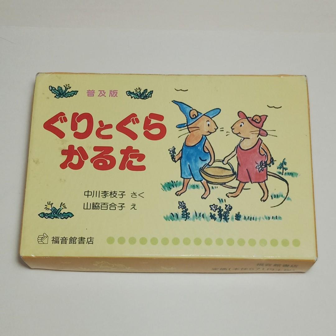 Japanese Karuta Cards Game Set, Hobbies & Toys, Toys & Games on Carousell