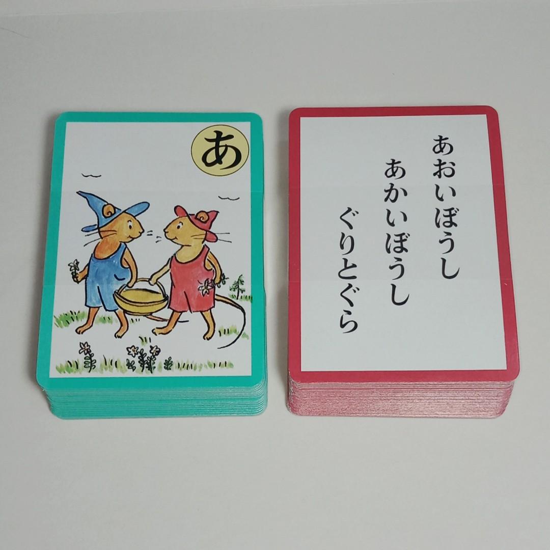 Japanese Karuta Cards Game Set, Hobbies & Toys, Toys & Games on Carousell