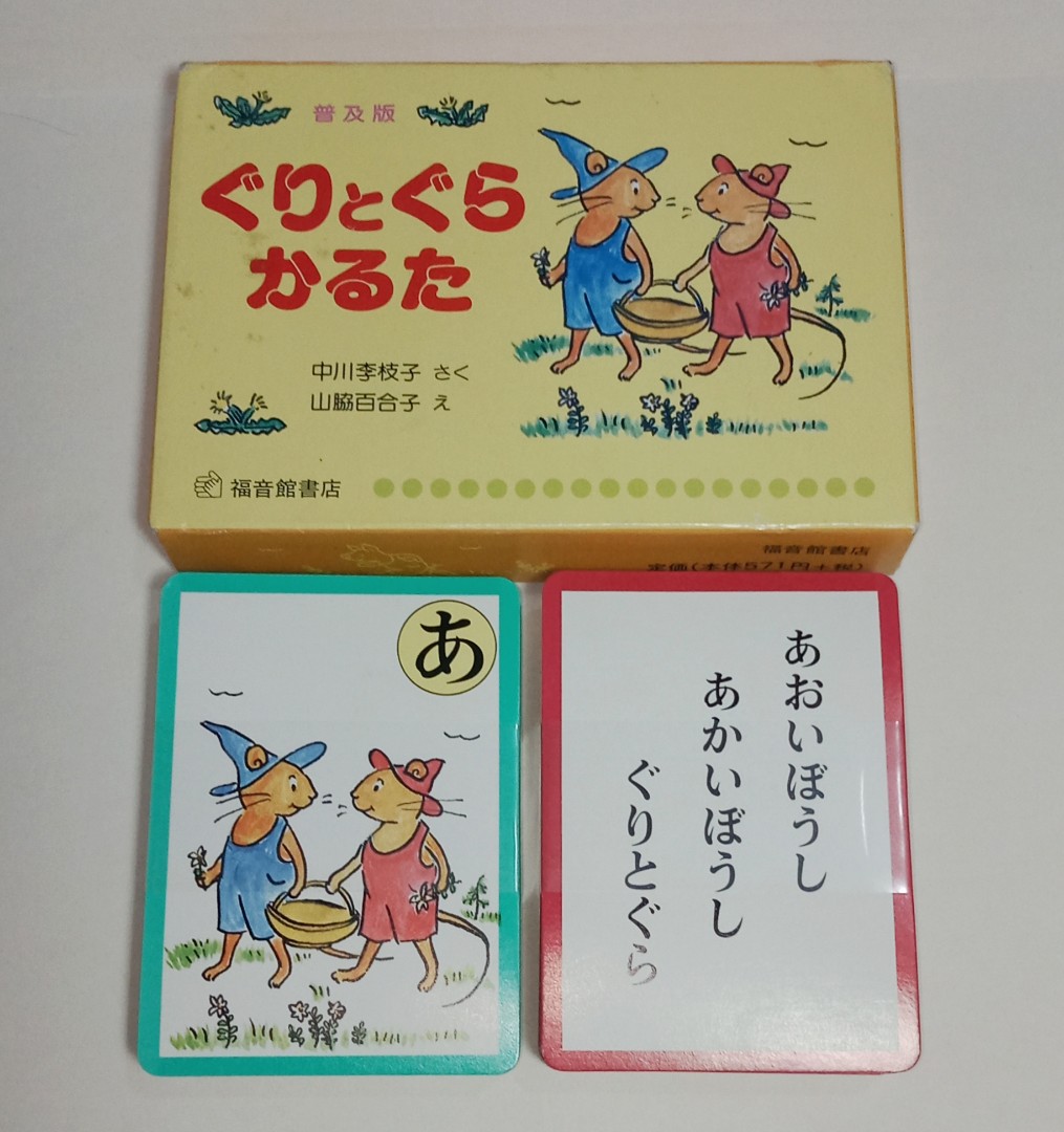 Japanese Karuta Cards Game Set, Hobbies & Toys, Toys & Games on Carousell