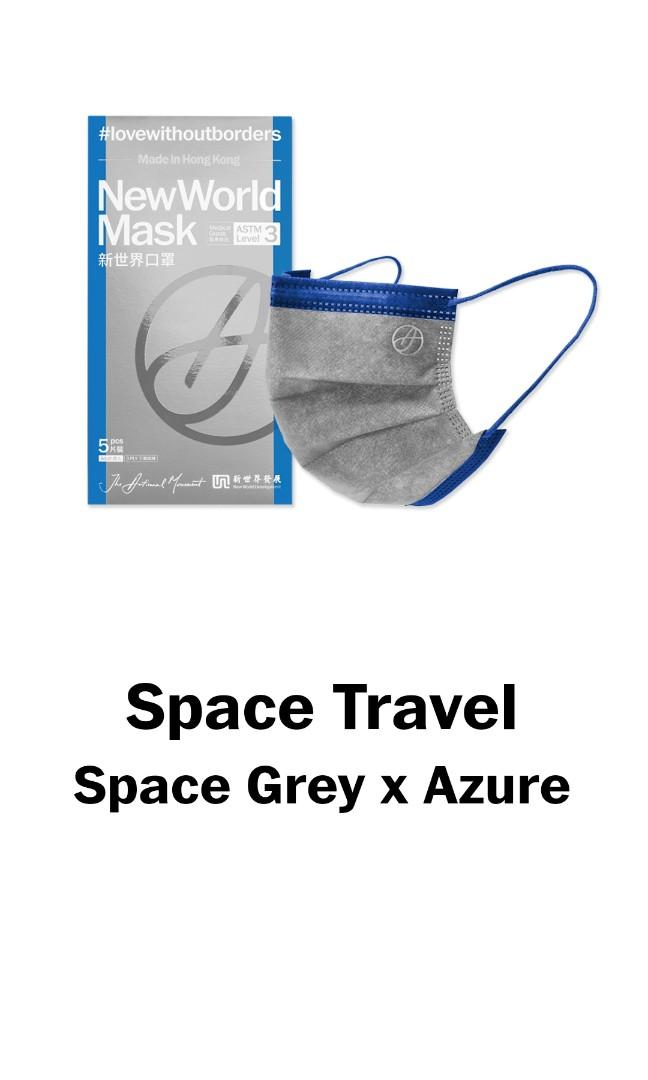 New World Mask ASTM level 3 新世界口罩 成人Adult 5pcs love without borders, 健康 ...