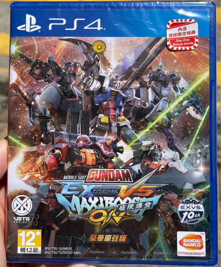 PS4 Mobile Suit Gundam Extreme VS. Maxiboost On Premium Sound Edition 動 ...