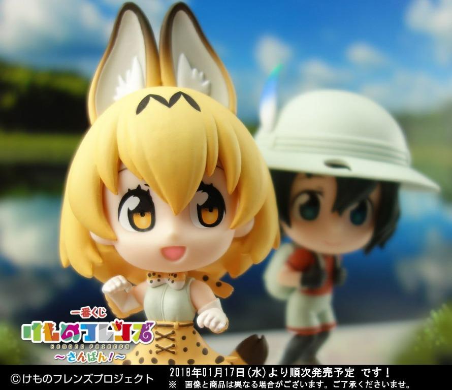 【SET OF 2】BANPRESTO Kemono Friends Official Merchandise Ichiban Kuji ...