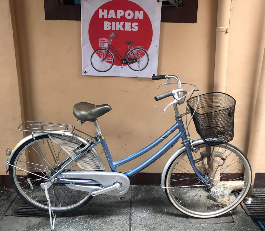 Bridgestone SuperLight 24" ALLOY Japanese Bike Japan Surplus, Sports ...