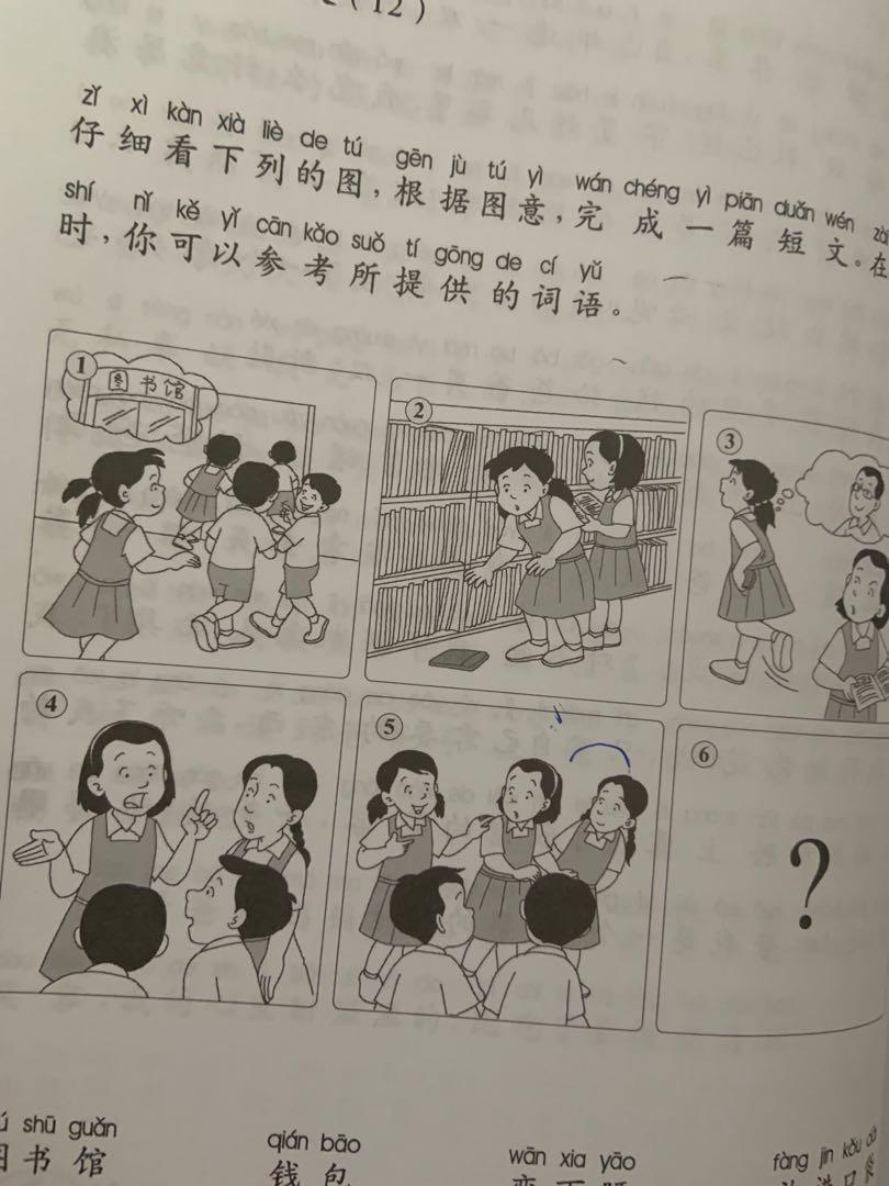 chinese picture compo, Hobbies & Toys, Books & Magazines, Assessment ...