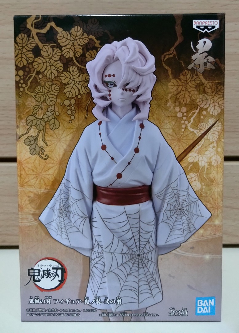 Demon Slayer Rui Demon no Sou Aniplex figure/figurine, Hobbies & Toys ...