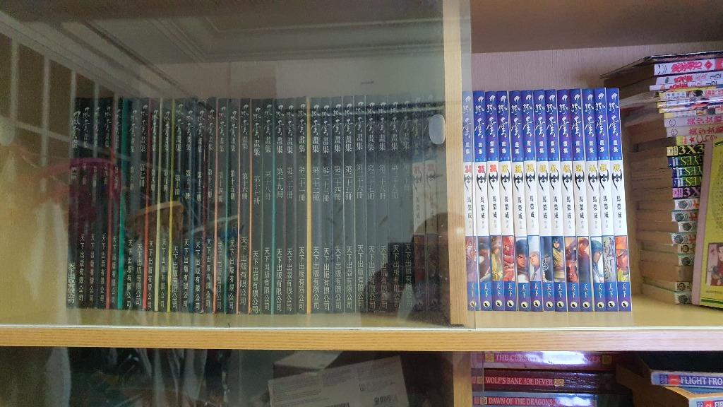 Fung Wan Manga Comics, Books Volumes 1 - 46 (Manhwa, Stormriders, Feng ...