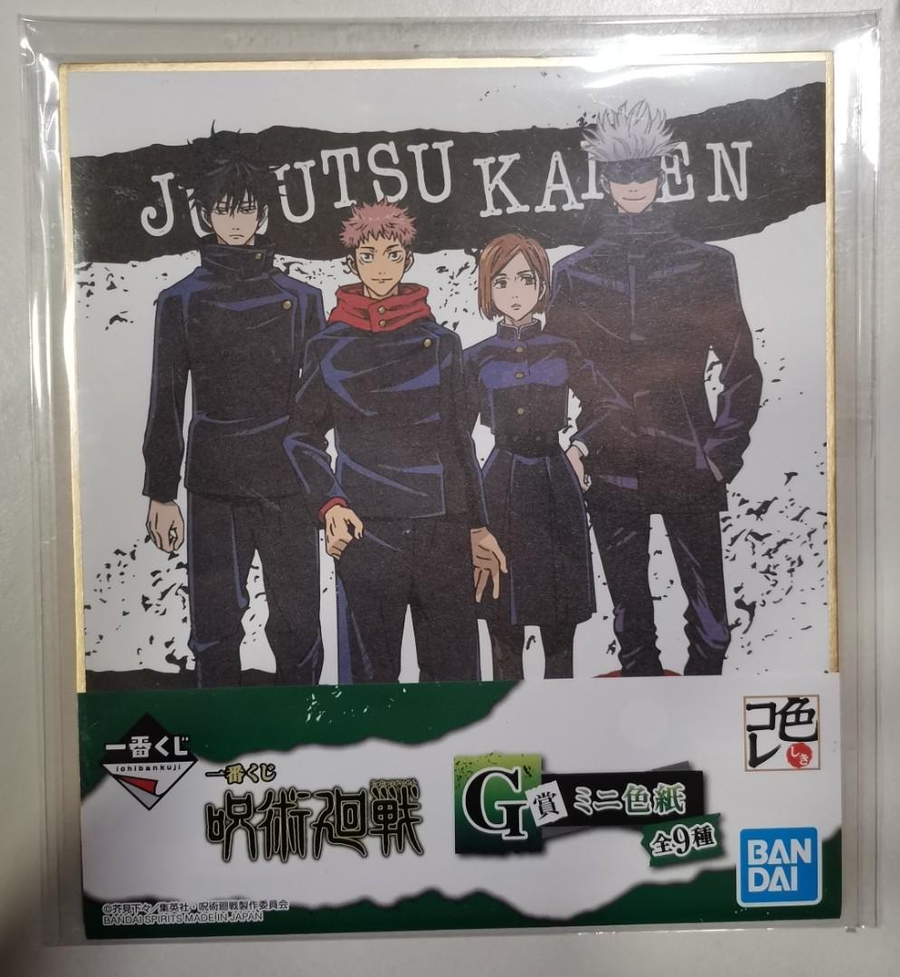 Jujutsu Kaisen JJK Shikishi, Hobbies & Toys, Memorabilia & Collectibles ...