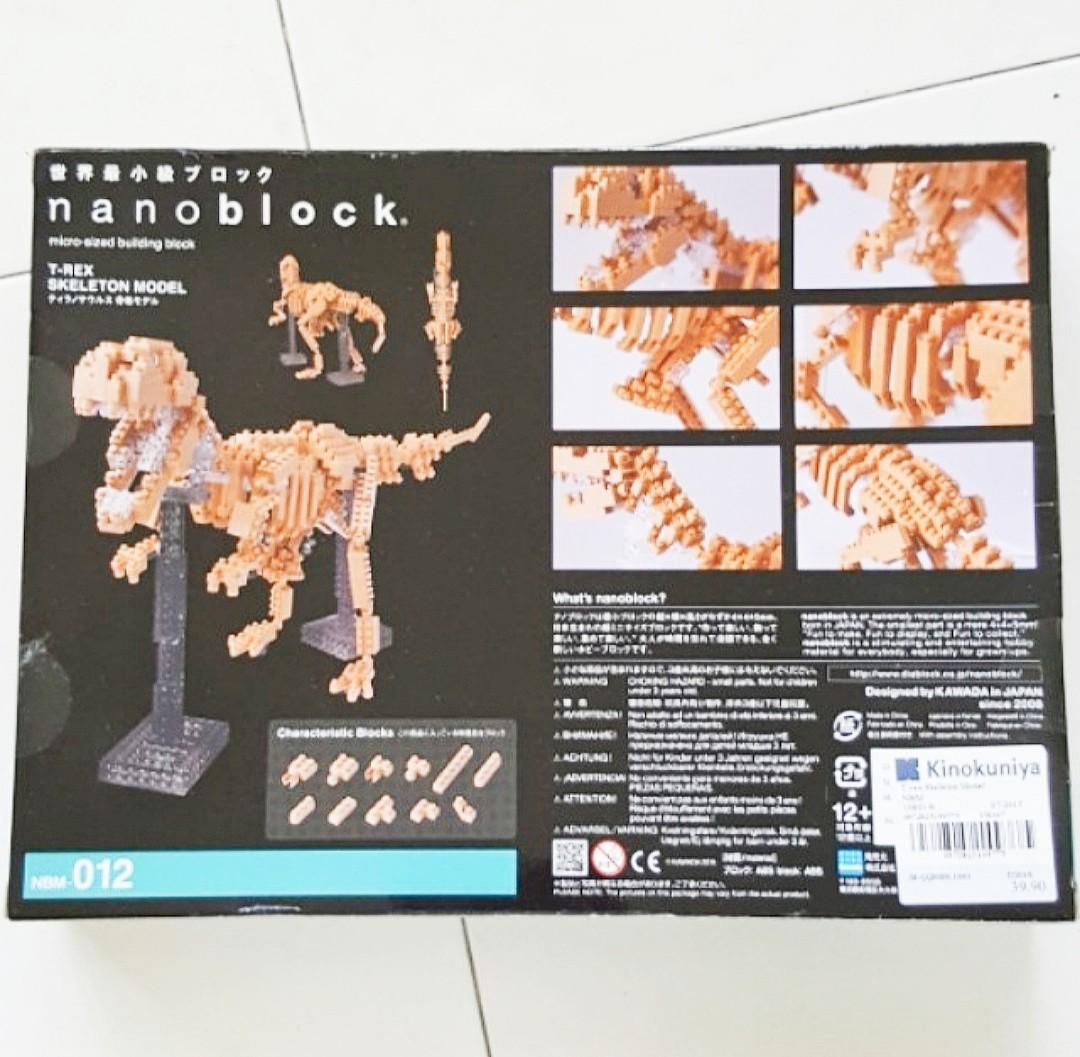 Nanoblock - T-Rex Skeleton, Hobbies & Toys, Toys & Games on Carousell