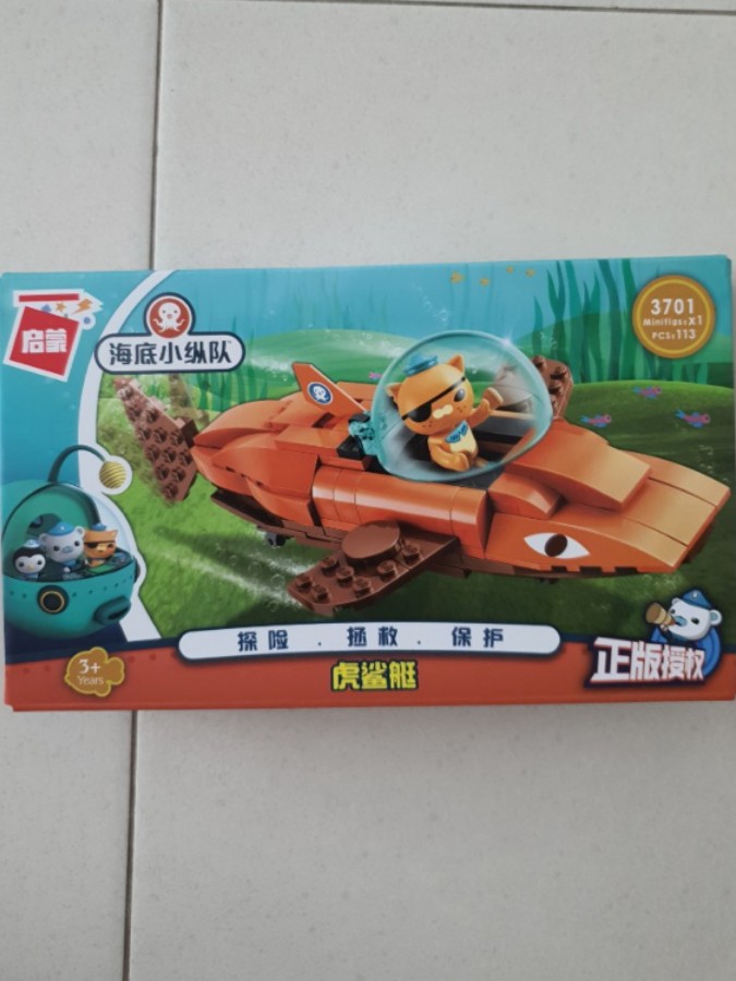 Octonauts Gup B, Hobbies & Toys, Toys & Games on Carousell
