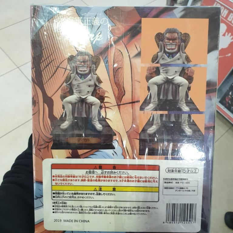One Piece Garp (Sitting pose), Hobbies & Toys, Collectibles ...