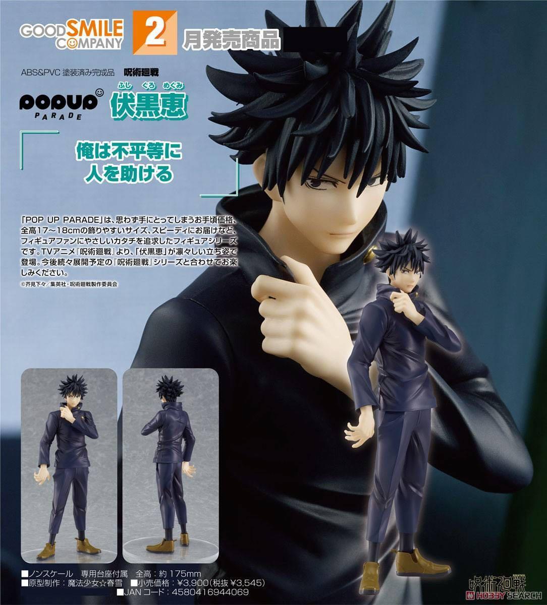 [PO] MHA BNHA my hero academia jjk Jujutsu kaisen Megumi fushiguro ...