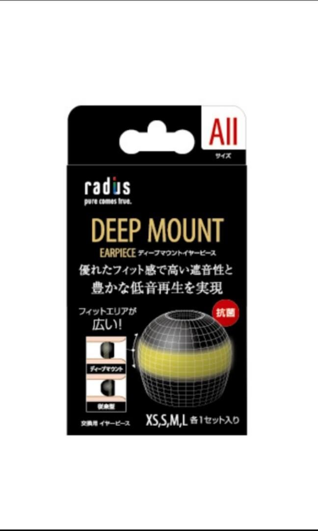 RADIUS DEEP MOUNT EAR TIPS XS S M L, Audio, Other Audio Equipment on ...