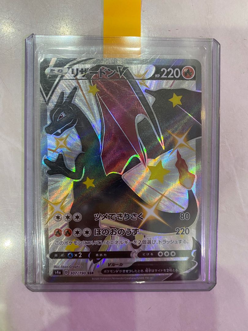 Shiny charizard v ( can trade too), Hobbies & Toys, Toys & Games on ...