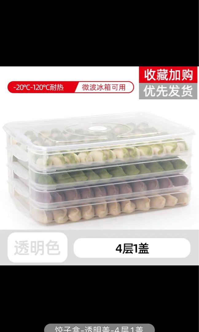 Steamboat food container, Dumpling Carrier, Furniture & Home Living ...