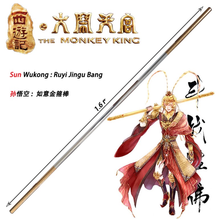 THE MONKEY KING Sun Wukong Ruyi Jingu Bang (Cosplay PU,PVC staff), Hobbies & Toys, Memorabilia ...