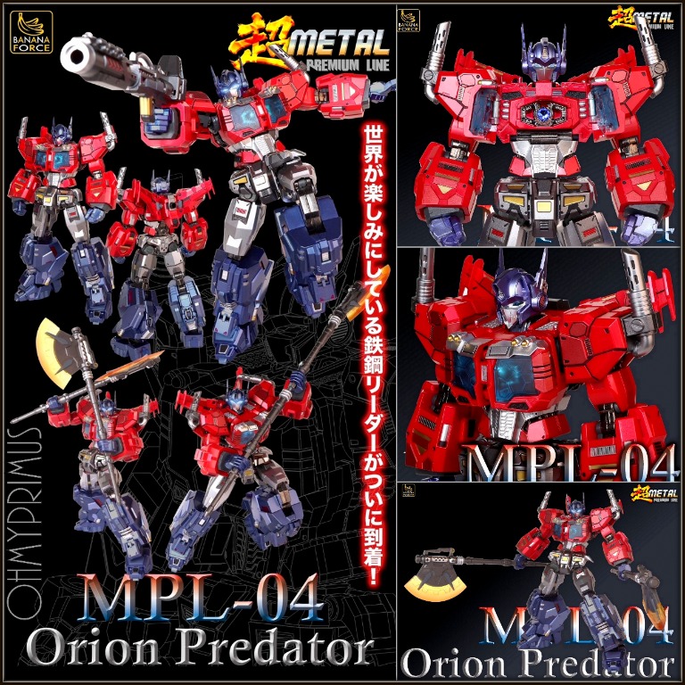 ⭐[IN STOCK] Banana Force Metal Premium Line - MPL-04 MPL04 Orion ...