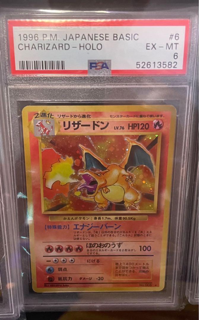 Base set charizard Japanese psa 6, Hobbies & Toys, Toys & Games on ...