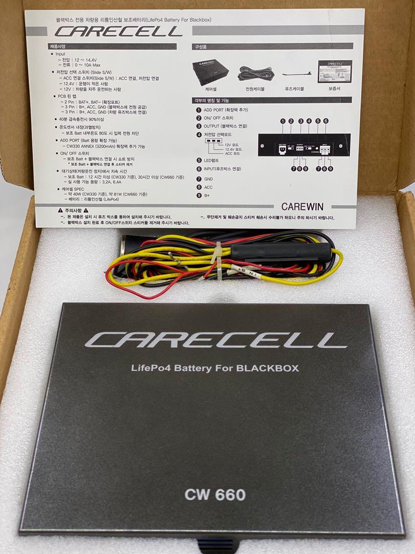 Carecell LifePo4 Battery for Blackbox CW660, Car Accessories ...
