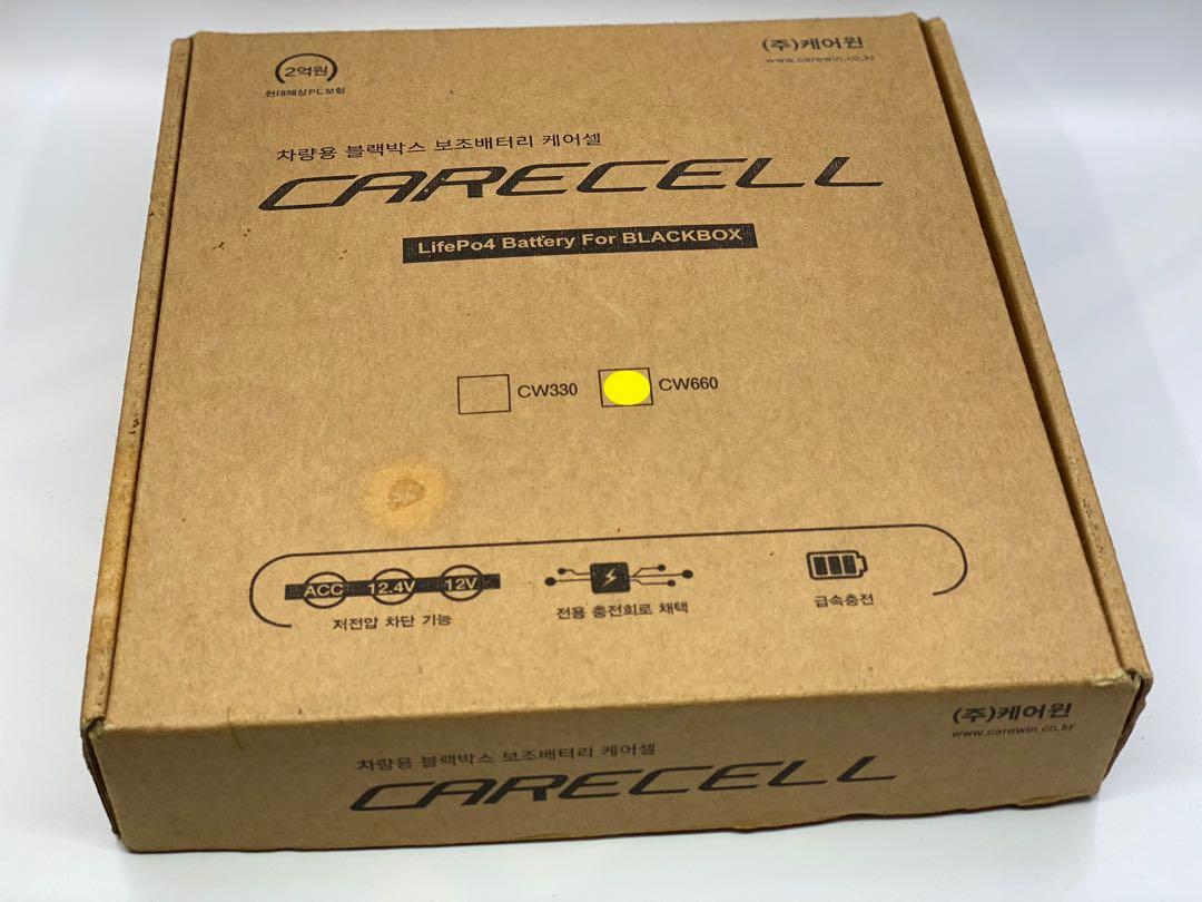 Carecell LifePo4 Battery for Blackbox CW660, Car Accessories ...