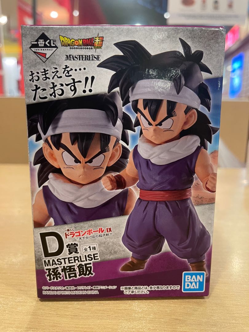 Dagon ball Gohan, Hobbies & Toys, Toys & Games on Carousell