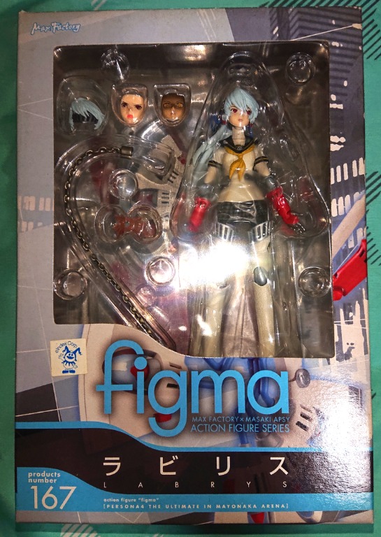 figma 167: Labrys (Persona 4: The Ultimate), Hobbies & Toys, Toys ...