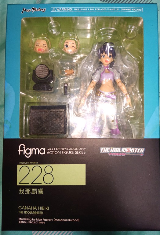 figma 228: Ganaha Hibiki (The iDOLM@STER: TV animation), Hobbies & Toys ...