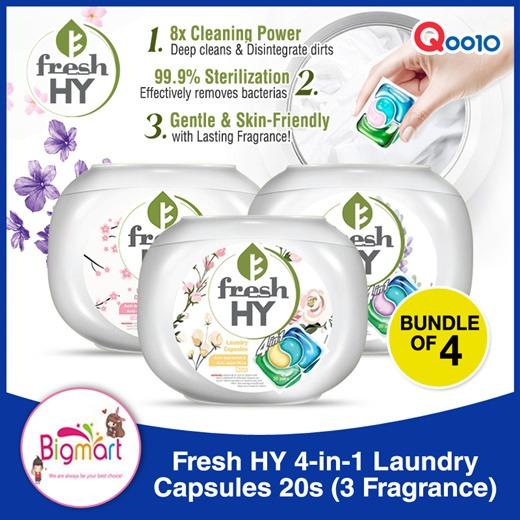 Fresh HY Laundry Detergent Capsules (80 capsules), Furniture & Home ...