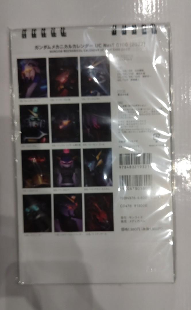 高達Gundam UC Next 100座枱月曆2022, 興趣及遊戲, 手作＆自家設計, 其他 - Carousell