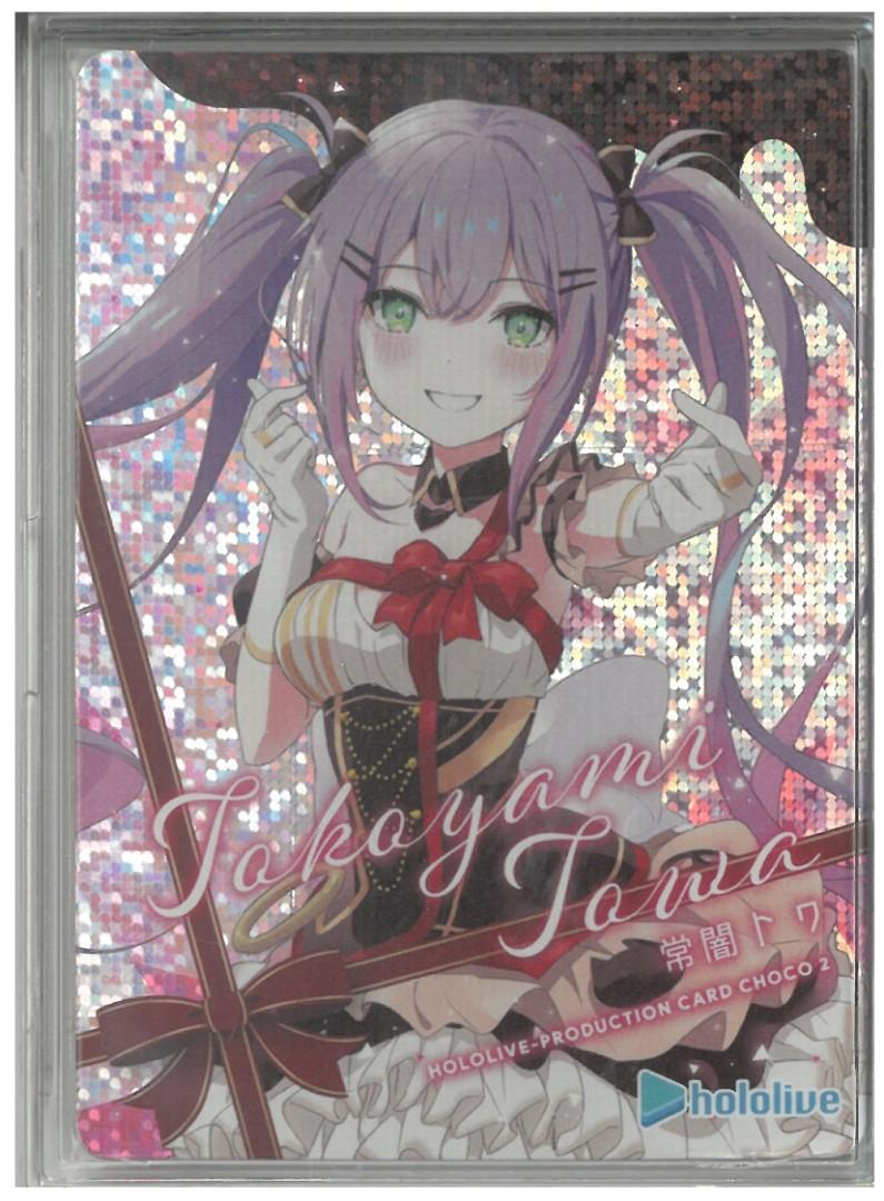 Hololive Choco Card Vol.2 常闇トワ 常闇永遠, 興趣及遊戲, 玩具 & 遊戲類 - Carousell