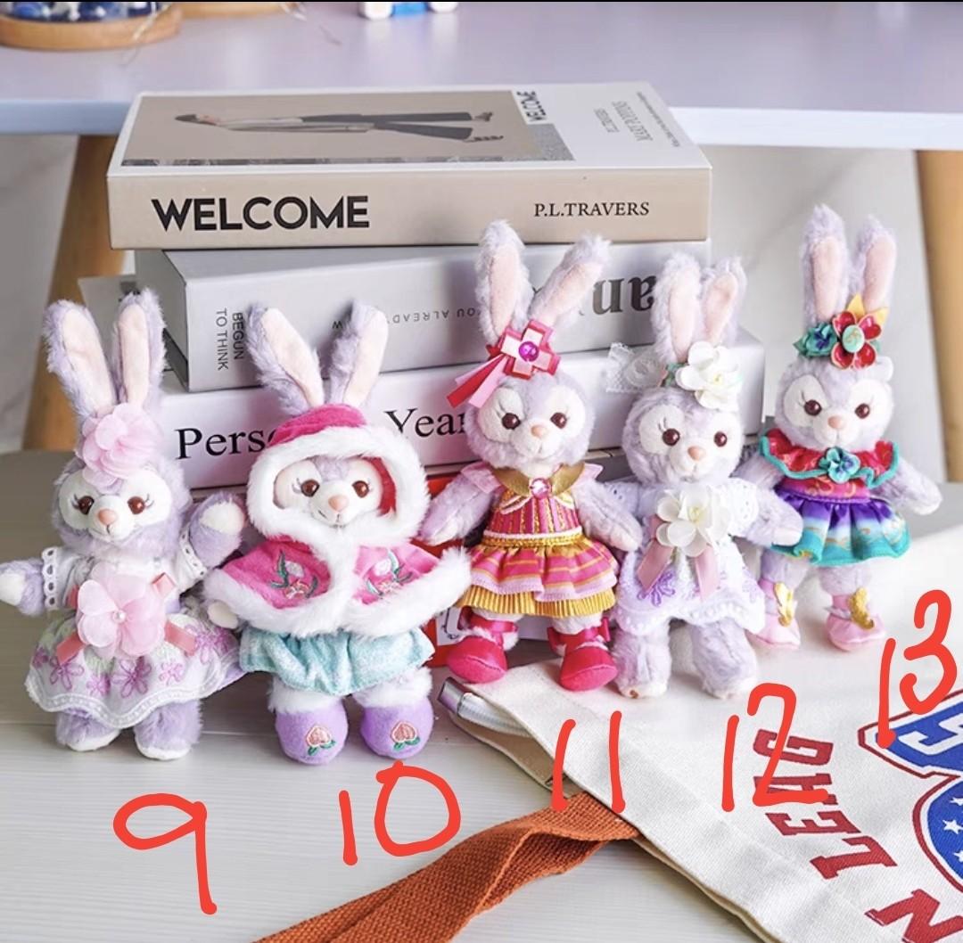 Keychain : Stella Lou ( New Series ), Hobbies & Toys, Toys & Games on ...