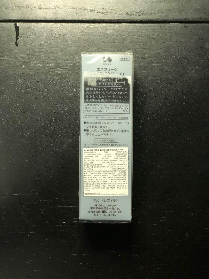 Kose Esprique Face powder, Beauty & Personal Care, Face, Makeup on Carousell