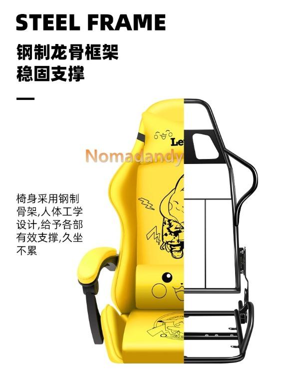Leisure Gaming Chair Cute Pikachu Reclinable Chair Student Racing Chair ...