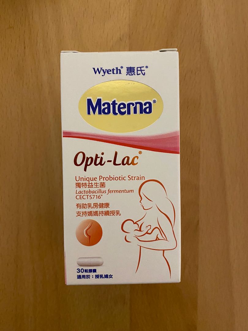 惠氏Materna Opti Lac 益生菌, 兒童＆孕婦用品, 孕婦用品 - Carousell