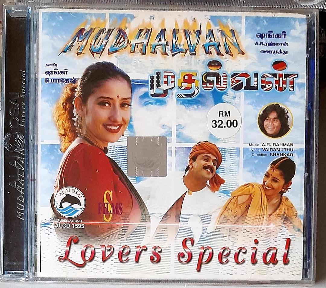 MUDHALVAN / LOVERS SPECIAL, Hobbies & Toys, Music & Media, CDs & DVDs ...