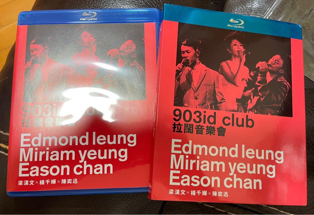 Music Is Live 2011 903 id club Eason Chan x Miriam Yeung x Edmond Leung 903id club 拉闊音樂會 Music ...