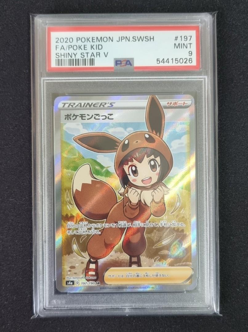 Pokemon PSA / CGC Slabs, Hobbies & Toys, Toys & Games on Carousell