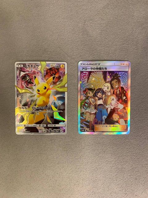 Pokemon TCG Japanese Limited Collection Master Battle Set Alola Friends ...