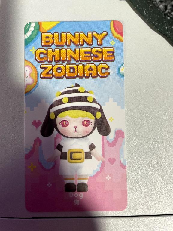 POPMART Bunny Chinese Zodiac - Dog (WTS POP MART), Hobbies & Toys, Toys ...