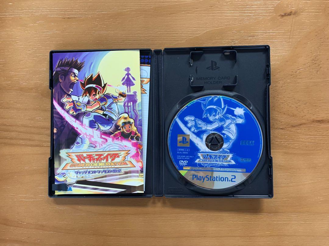 PS2 cyber generation, 電子遊戲, 電子遊戲, PlayStation - Carousell