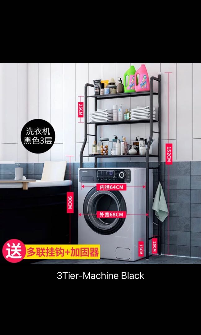 [SG Stock] Washing Machine Rack, Furniture & Home Living, Furniture ...