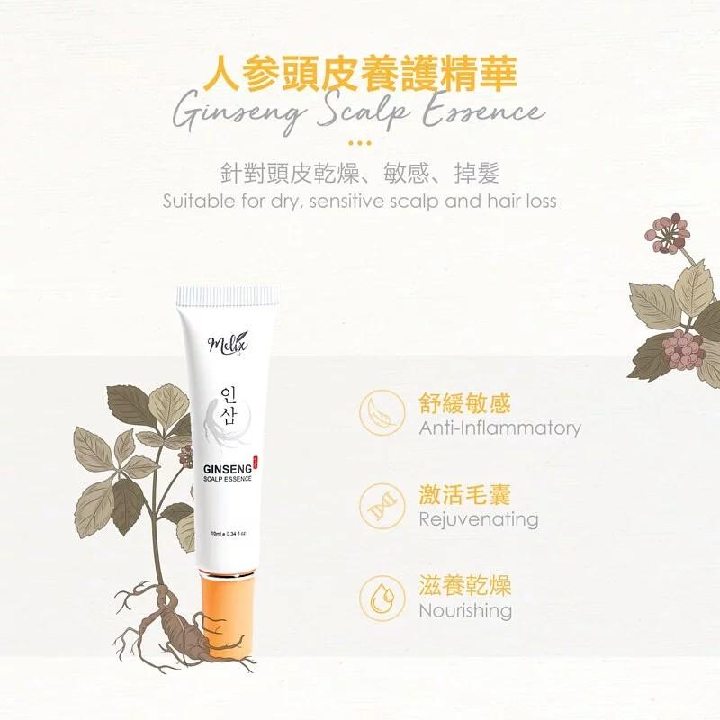 1 Set Melix Hair Shampoo & Conditioner, Beauty & Personal Care, Hair on ...