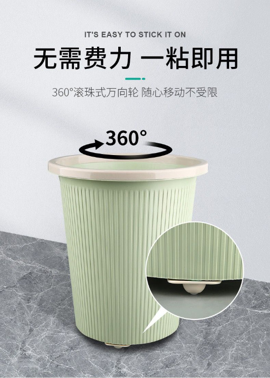 4pcs Tire Sticker 360° Self Adhesive Double Side Tape Dustbin Hacks ...