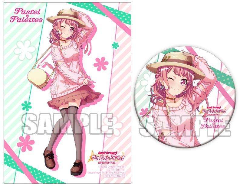 預訂 bang dream cover collection vol.6 連特典, 興趣及遊戲, 收藏品及紀念品, 明星周邊 - Carousell