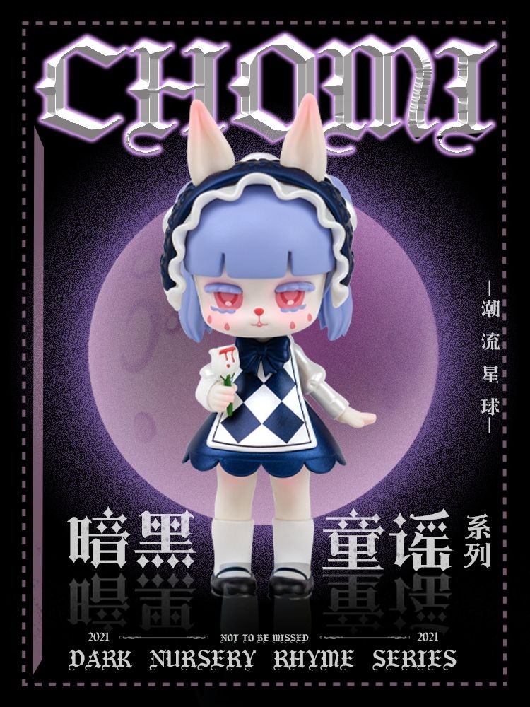 ( Pre Order ) Chomi Dark Nursery Rhyme Series Blind / Mystery Box ...