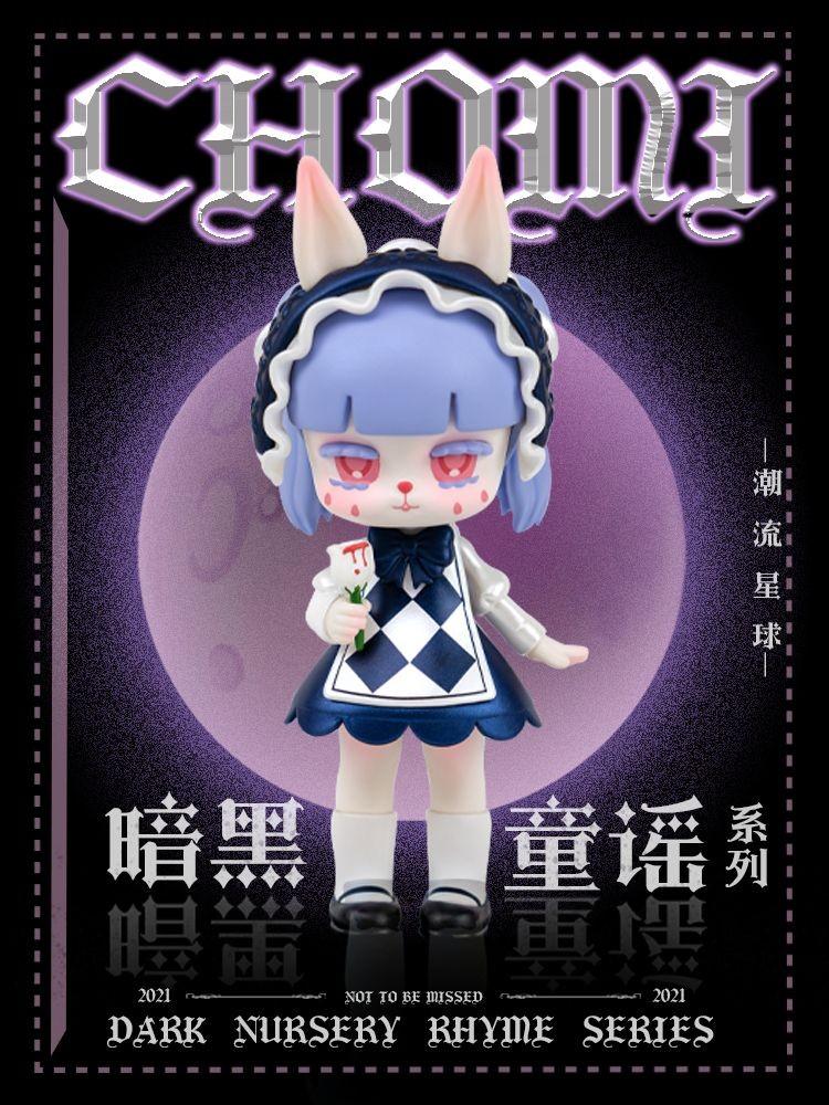 ( Pre Order ) Chomi Dark Nursery Rhyme Series Blind / Mystery Box ...