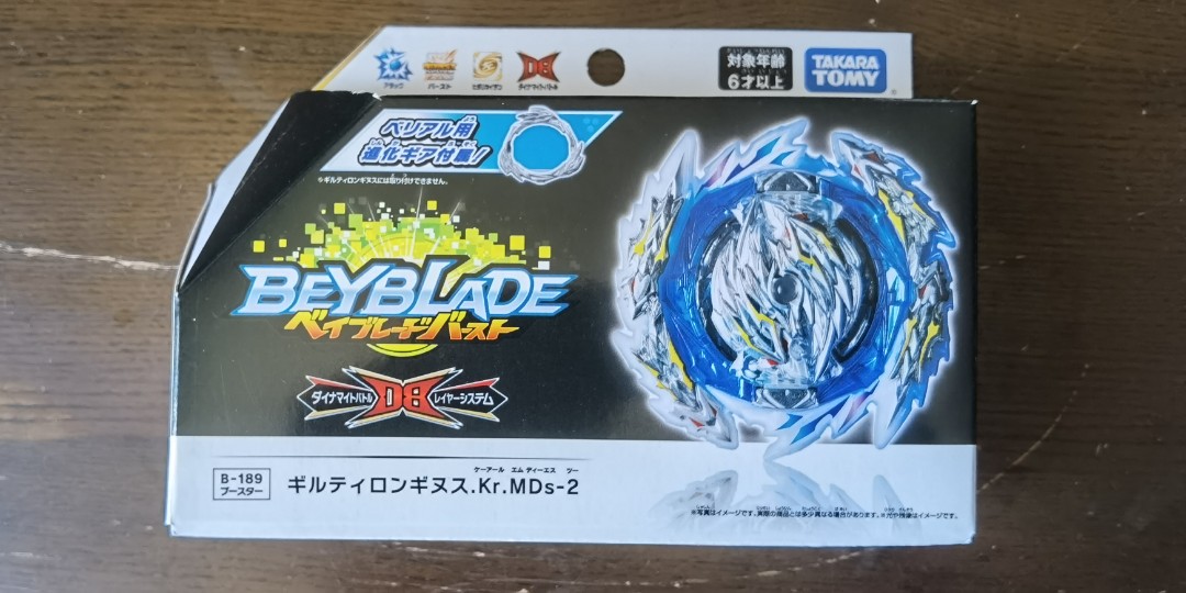 Beyblade B-189 Guilty Longinus Karma Metal Destroy-2, Hobbies & Toys ...
