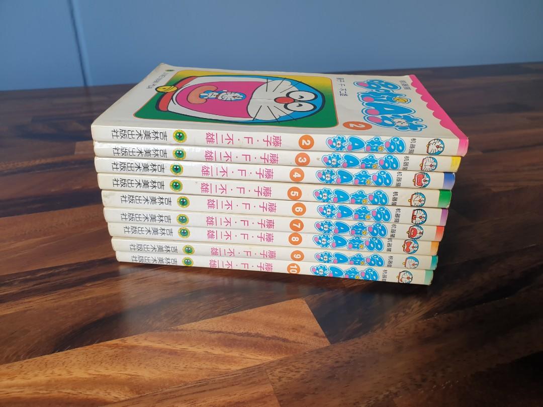 Doraemon Comic Vol 2-9 Mandarin, Hobbies & Toys, Books & Magazines ...