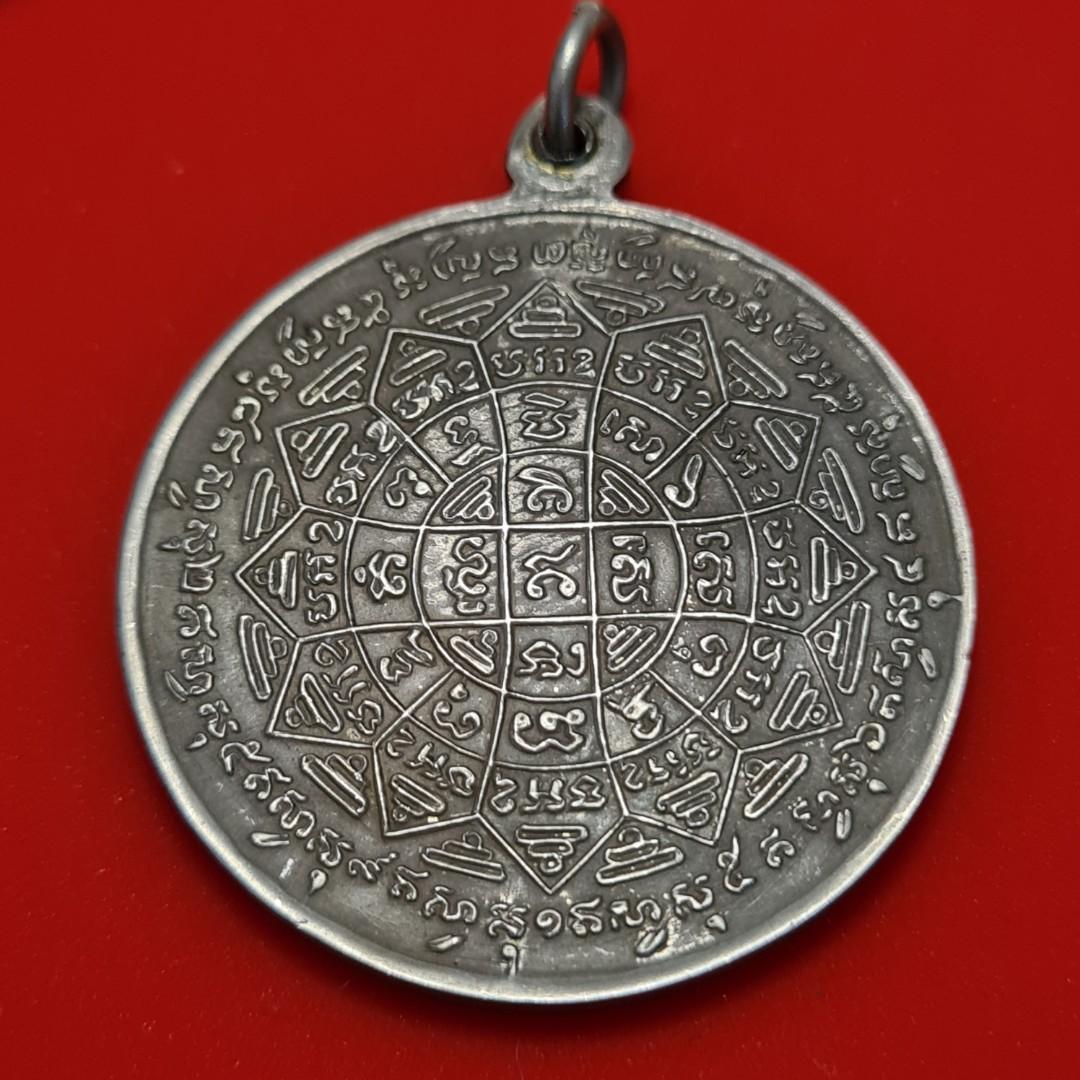 Lp Kuay BE 2504, Hobbies & Toys, Memorabilia & Collectibles, Religious ...