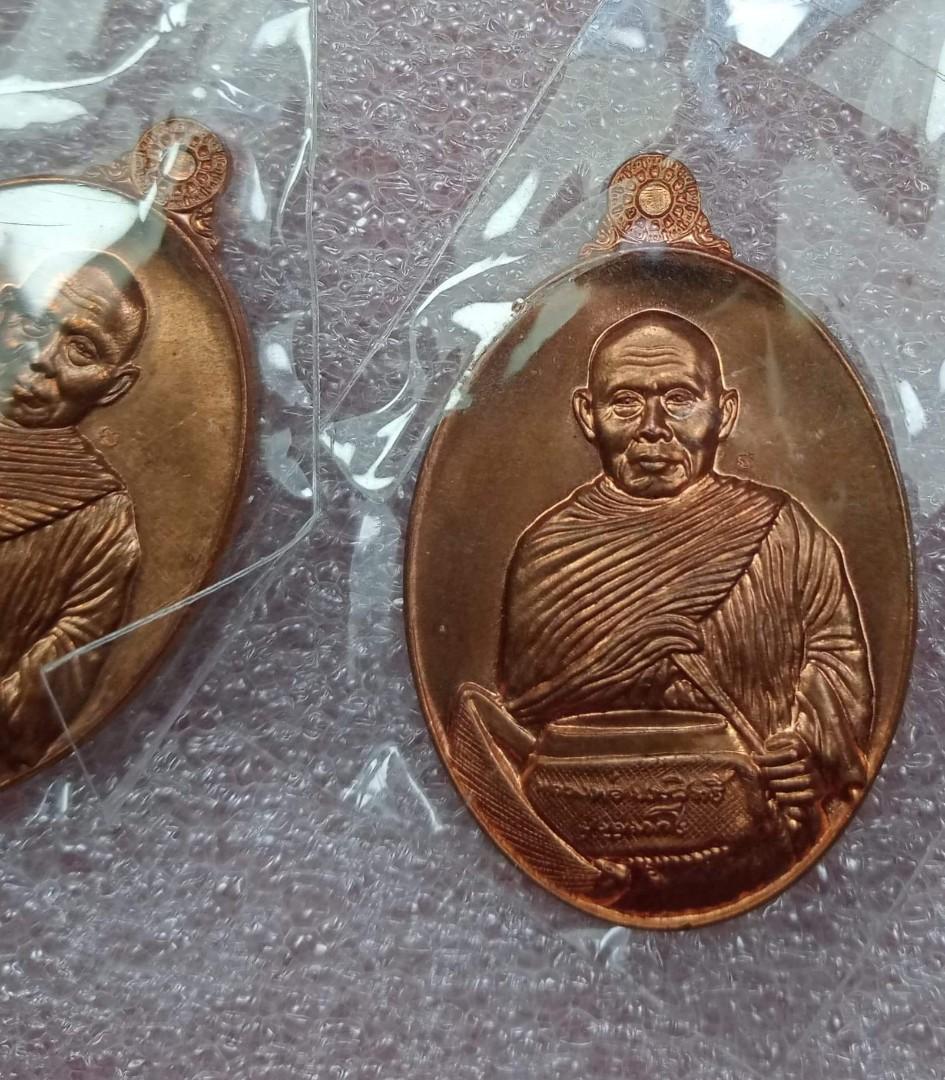 LP Prasit Punyamagaaro Roon Raap Saap BE2556 Thongdean Wat Sri Mung ...